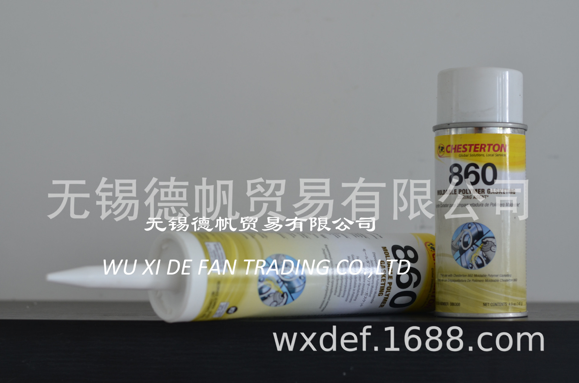 CHESTERTON 860可塑形聚合物垫圈套件 5套件 图片_高清大图 - 阿里巴巴