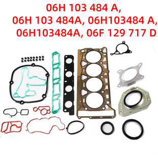 06H103484A适用于大众帕萨特CC GTI奥迪A4发动机气缸盖垫片修理包-阿里巴巴