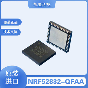 NRF52840-QIAA-R蓝牙芯片BLE无线蓝牙NORDIC芯片可代客烧录-阿里巴巴