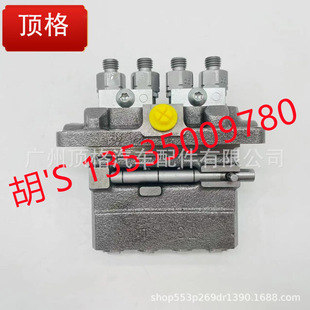 1G762-51010 1G762-51012 094500-5840 喷油泵用于久保田V1903-阿里巴巴