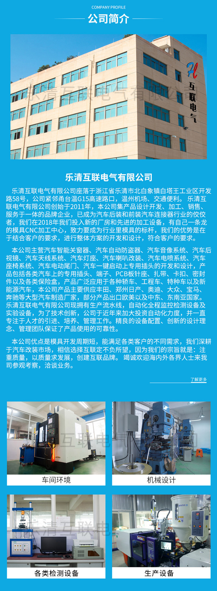 国产6098-2830棕色4P适用于汽车座椅抬升高电机线束插头连接器-阿里巴巴
