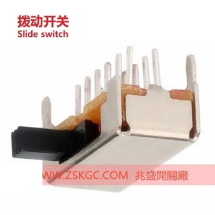 SK-24D02卧式四位拨动开关,SK-24D01四段侧柄滑动开关 四档开关-阿里巴巴