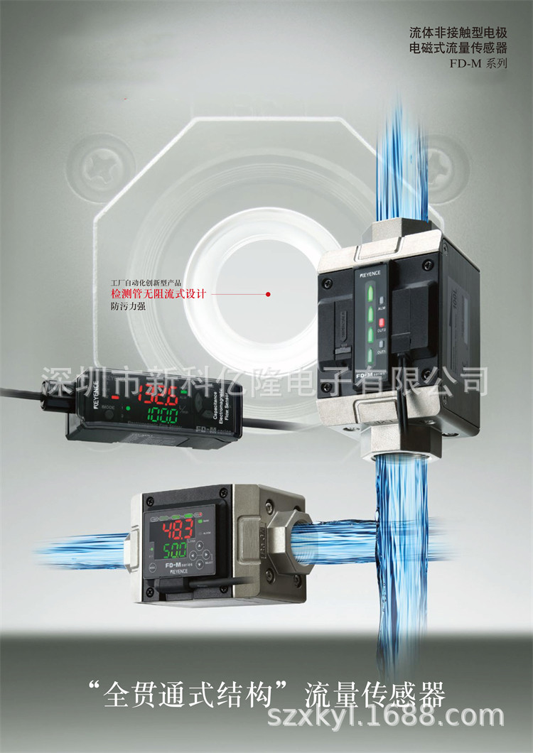 KEYENCE/基恩士 FT-H20 数字红外温度传感器 原装-阿里巴巴