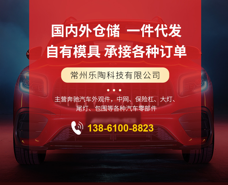 适用奔驰C级W204倒车镜灯转向信号灯2048200821唯雅诺1649061300-阿里巴巴