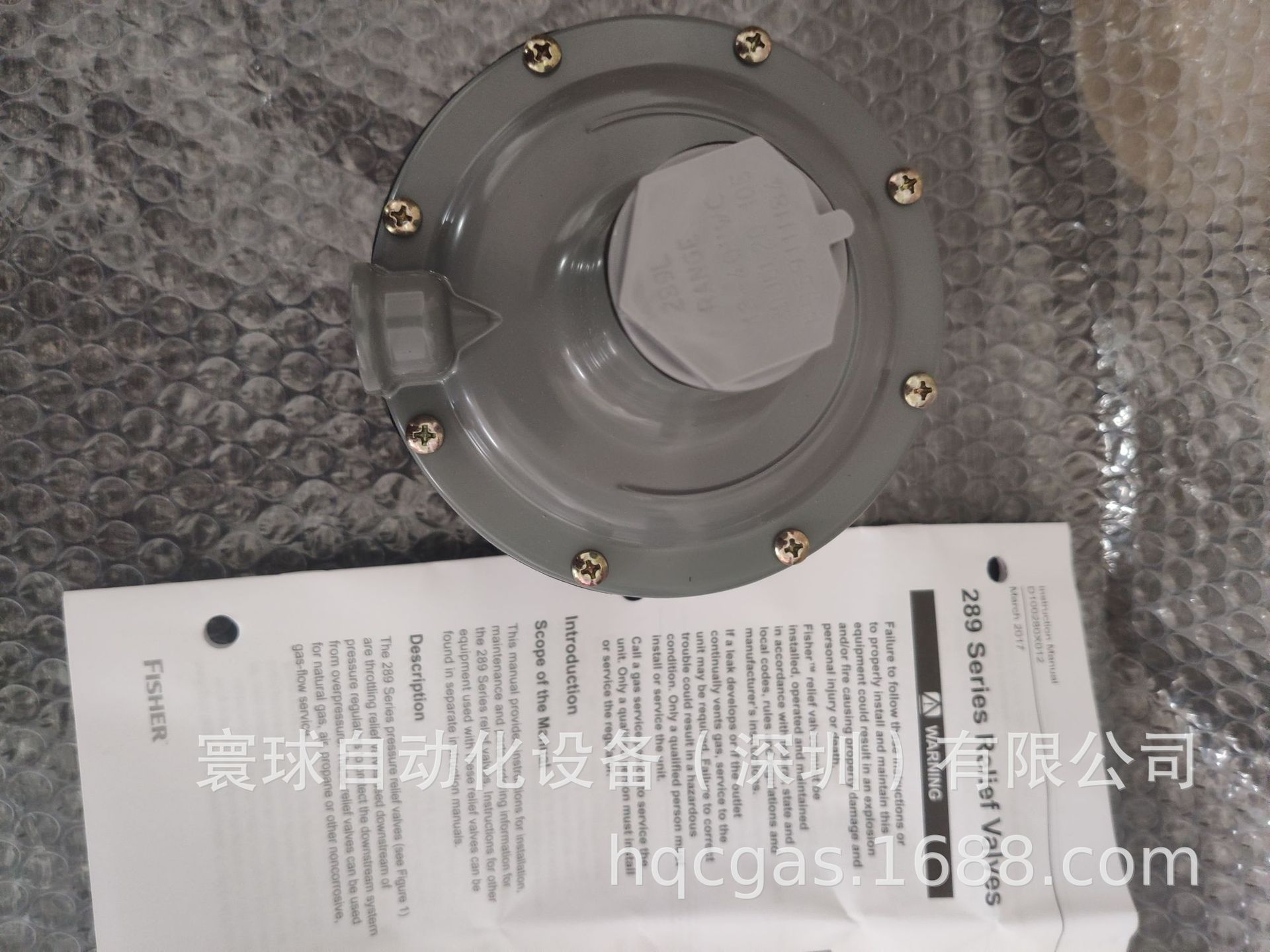 费希尔Fisher289H-4123-49放散阀289L-21燃气安全泄压阀-阿里巴巴
