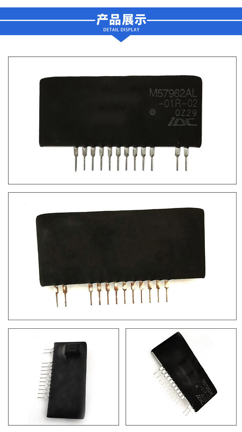 M57962ALIGBT驱动IC驱动模块IGBT芯直插集成ic电子元器件批发芯片-阿里巴巴