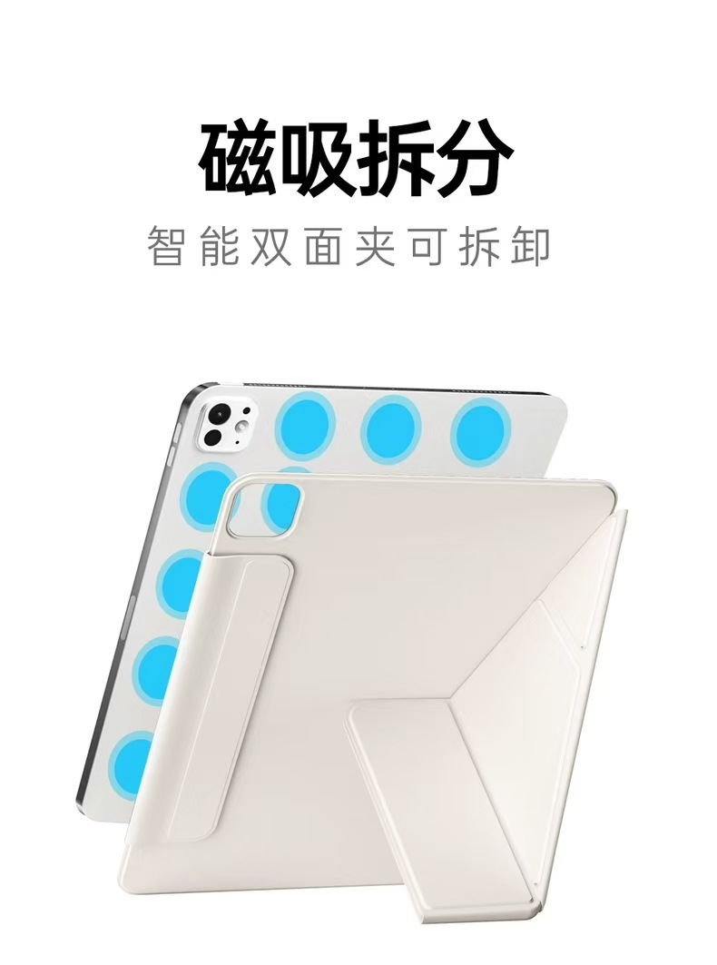 多折保护壳11寸磁吸双面夹2020-适用苹果ipadpro保护套-阿里巴巴