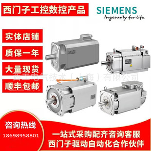 1PH8163-1DD13-2CA1 西门子主轴伺服电机 原装未开封的，质保一年-阿里巴巴