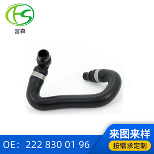 2228300196适用于奔驰空调软管217/220 汽车水管 汽车软管 橡胶管-阿里巴巴
