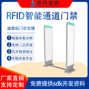 RFID通道门物资出入库统计超高频仓储资产盘点智能防盗安全通道门-阿里巴巴