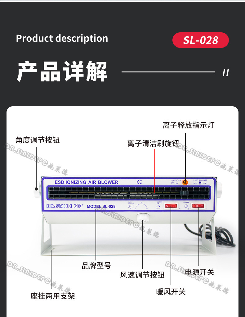 SL-028卧式离子风机离子风扇除静电除尘吹风机工业电子静电消除器-阿里巴巴
