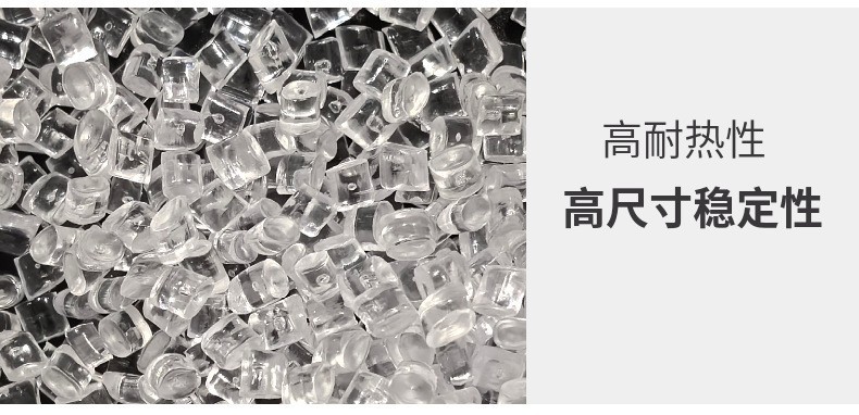 台化出光TARFLON PC IR2200 WW 白底透明PC塔夫龙高流动高抗冲-阿里巴巴