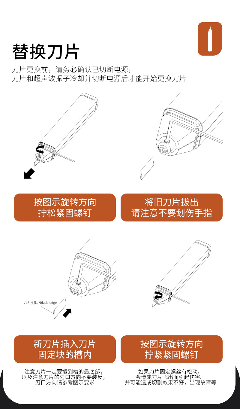 magicutter手持便携式超声波切割刀30W大功率工业电动雕刻刀工具-阿里巴巴