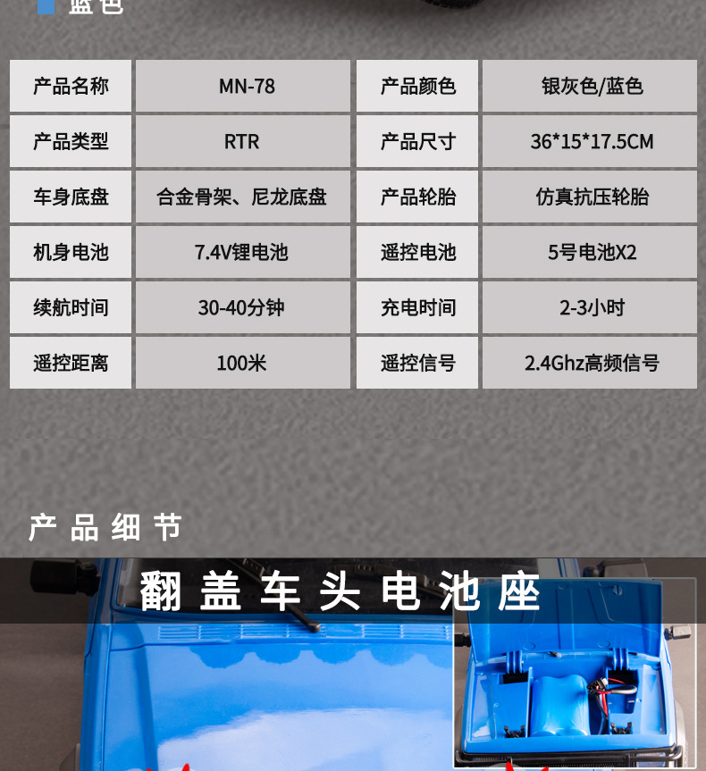 莽牛MN78 1:12 全比例切诺基213 四驱攀爬车 RC CAR 遥控玩具模型-阿里巴巴