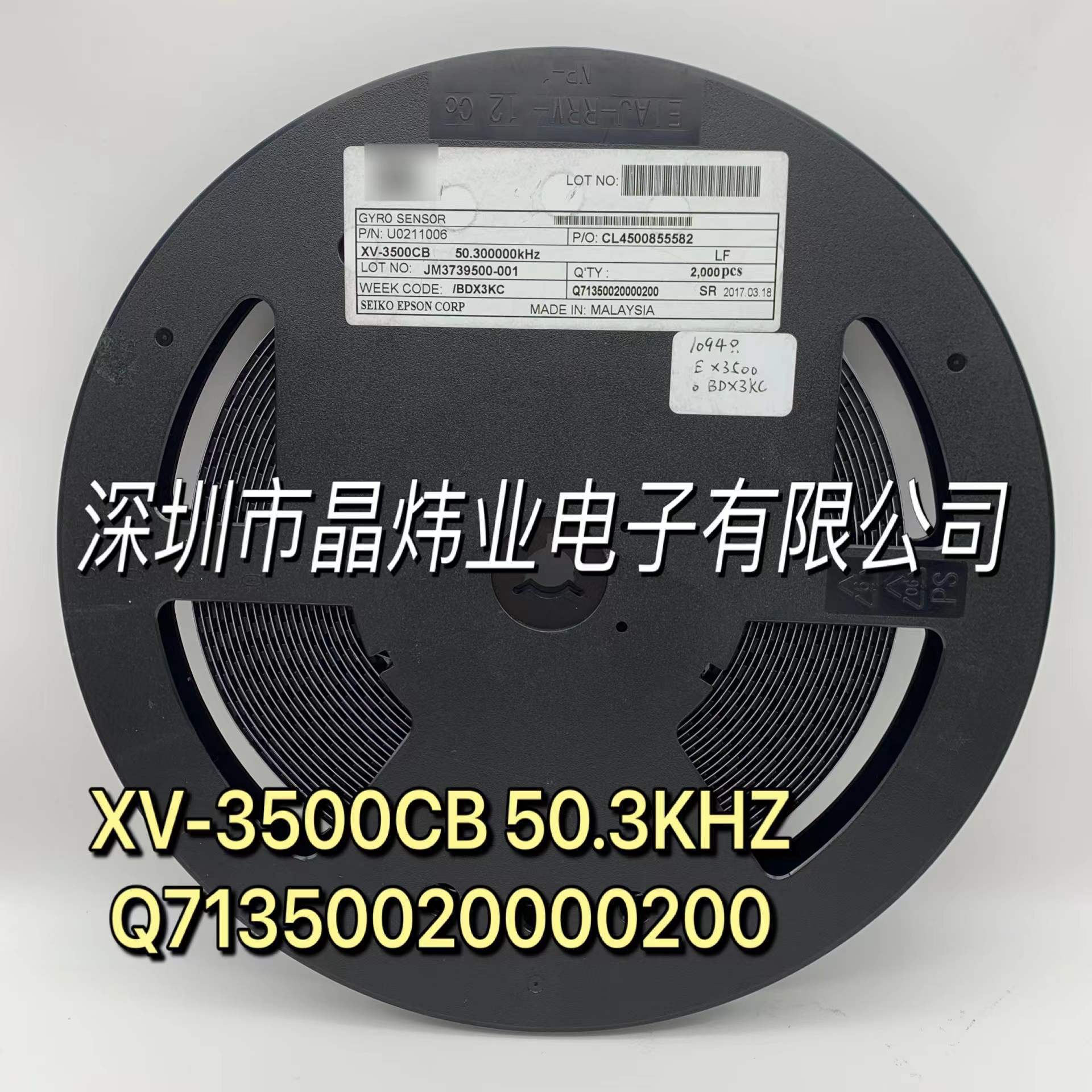 5032贴片晶振 XV-3500CB 50.3KHZ Q71350020000200 金属谐振器-阿里巴巴
