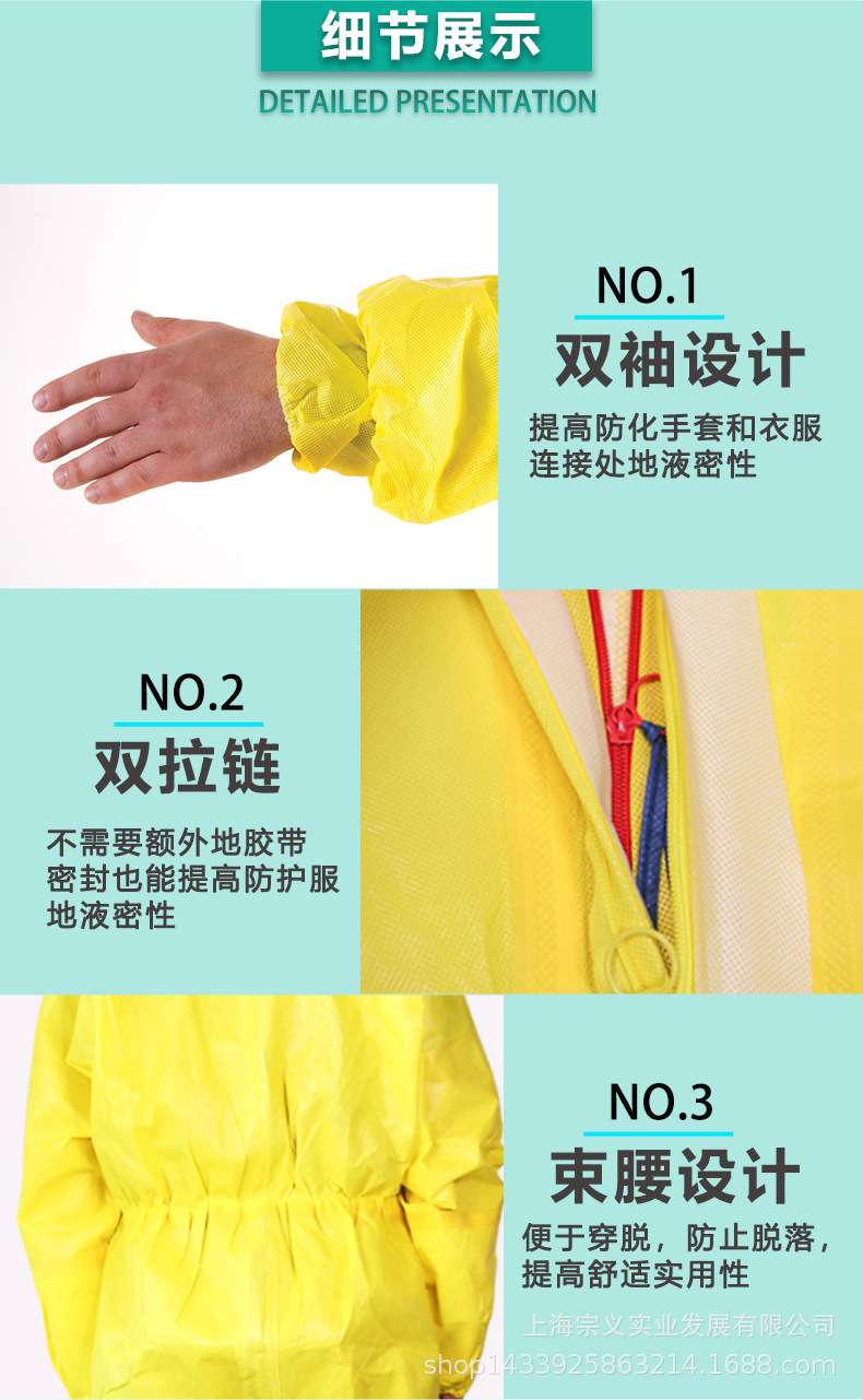 ansell MC3000 微护佳 防化服 连体轻型防护服化工化学耐酸防酸-阿里巴巴