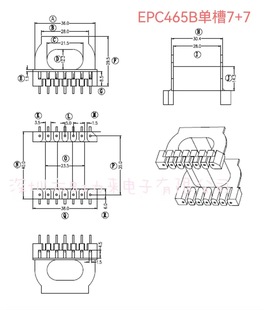 骨架 EPC46卧式单槽7+7 L脚 排距35 EPC46单槽7+7 EPC46-阿里巴巴