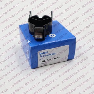 德尔福28278897阀组件/欧四德尔福28278897控制阀/DELPHI28278897-阿里巴巴