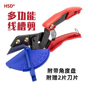 台湾MAH-912A多功能角度剪刀橡胶剪电工塑料卡条剪封边条45/90度-阿里巴巴