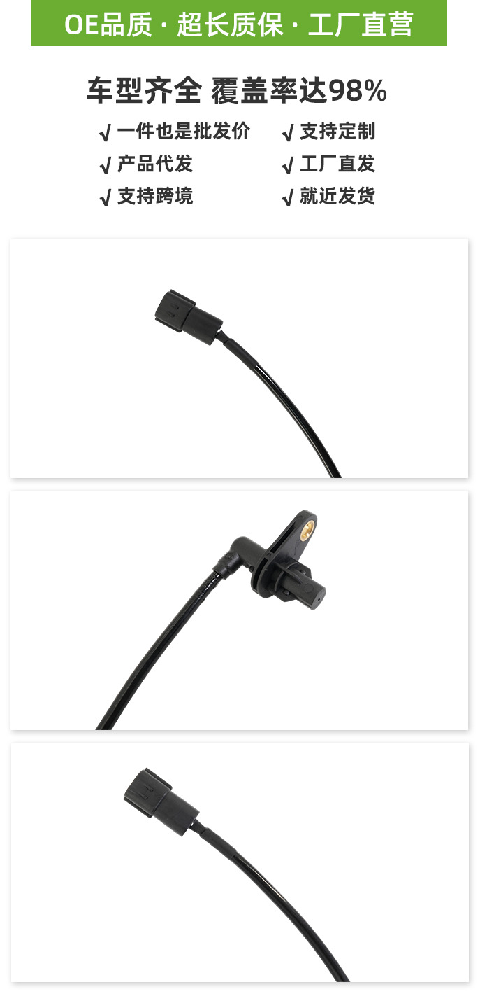车轮传感器ABS-后适用于标致2008/301/M43防抱死9665592380-阿里巴巴