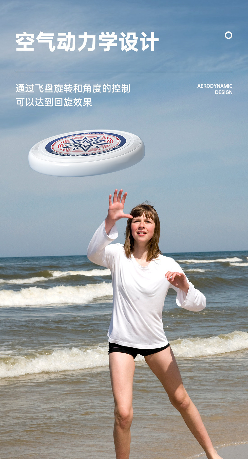 现货专业竞技比赛空白pe飞盘彩绘diy运动软户外175g夜光儿童飞盘-阿里巴巴