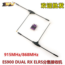 【es900】_es900价格/图片/品牌_es900批发/厂家 - 阿里巴巴