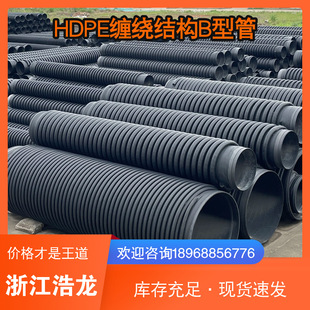 克拉管HDPE缠绕结构壁B型增强管DN300排污管SN8市政工程厂家直销-阿里巴巴