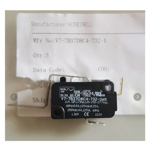 霍尼韦尔微动开关V7-7B37D8C4-732-1-阿里巴巴