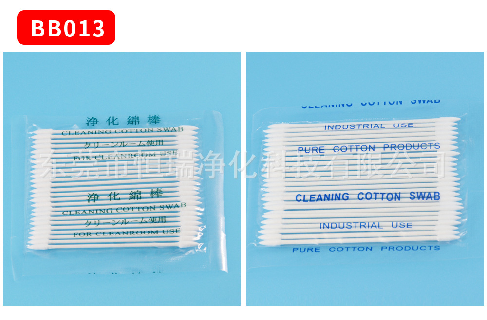工业净化棉签光学无尘棉签HUBY棉签替代品尖头精密仪器擦拭棉棒-阿里巴巴