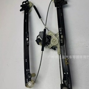 适用于路虎发现5玻璃升降器支架总成 LR083206 LR083207 LR153960-阿里巴巴