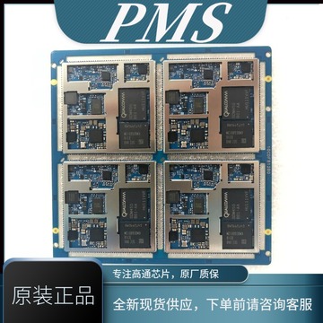 适用于高通 通信模块芯片 全新原装PM-8953-0-187FOWNSP-TR-01-1-阿里巴巴