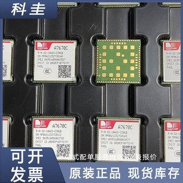 原装正品 A7670C-FASL SIMCOM 芯片 集成电路-阿里巴巴