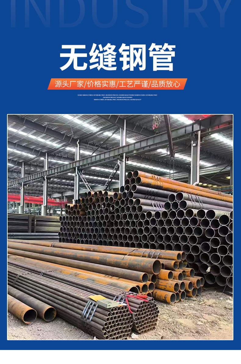 无缝钢管现货建筑材料20# 45#Q355B大口径碳钢空心圆管输送流体用-阿里巴巴