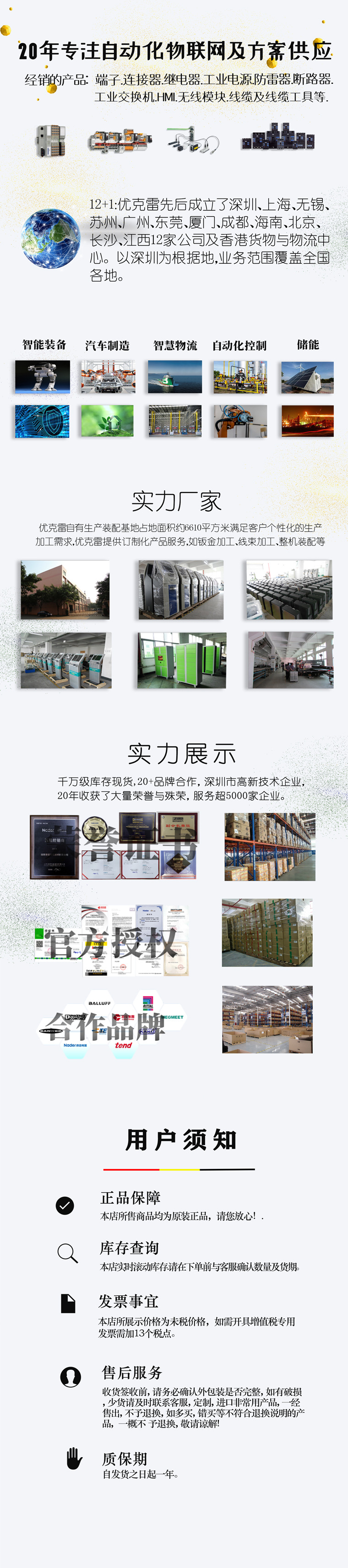 菲尼克斯 电位分配端子 - PTU 35/4X6/6X2,5 - 3214080-阿里巴巴