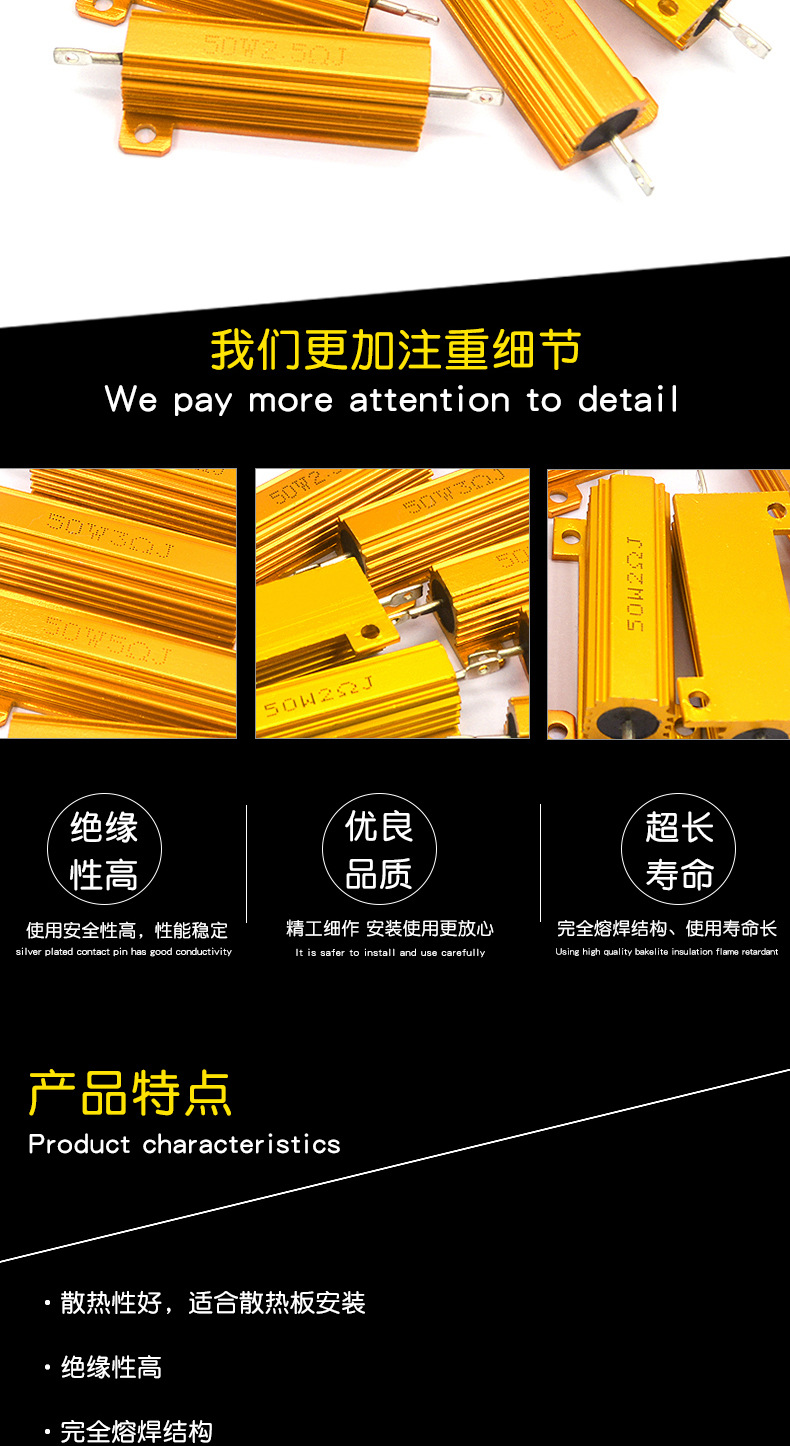 RX24黄金铝壳大功率电阻100W 0.1/0.5/1/50/100欧 1K 散热电阻器-阿里巴巴