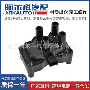 适用于福特点火线圈高压包2.0L 4S7G12029AA 4S7G12029AA UF654-阿里巴巴
