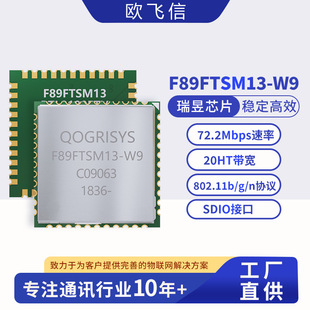 新款现货 RTL8189FTV 带屏蔽盖 无线音箱方案 无线投屏模块-阿里巴巴