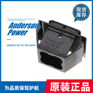 ANDERSON安德森快速接头1470G1-BK连接器外壳100%原装正品现货-阿里巴巴
