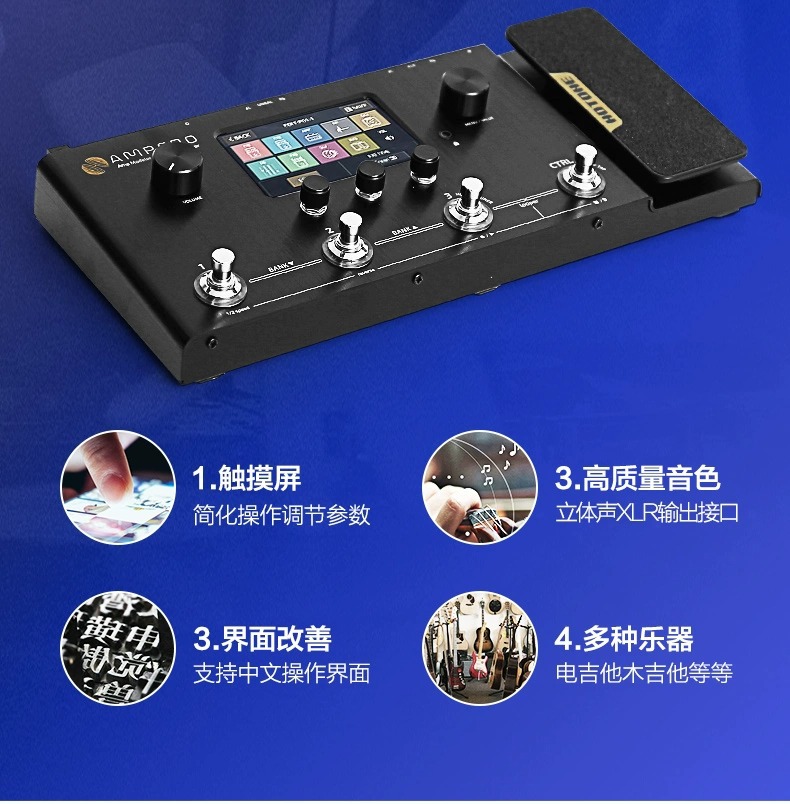 Hotone Ampero II Stomp效果器One电吉他综合效果器2代MINI二代-阿里巴巴