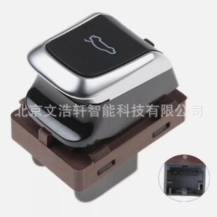 适用于 奥迪 行李箱按钮开关 8KD 959 831-阿里巴巴