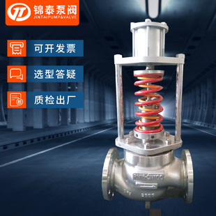 厂家供应 ZZYM ZZYP-16P不锈钢自力式压力调节阀 单座套筒调节阀-阿里巴巴