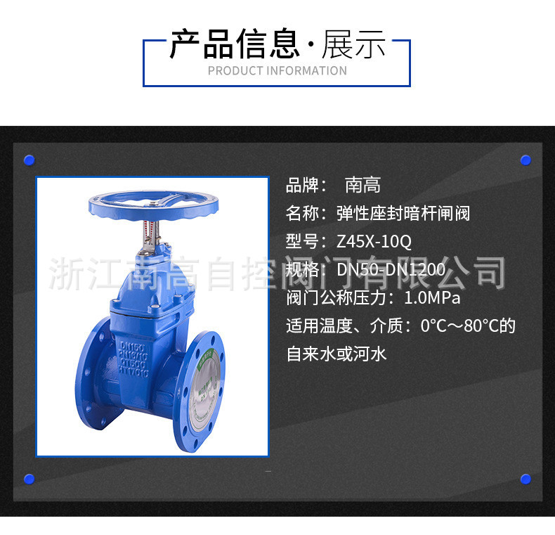 Z45X-10Q 暗杆弹性座封软密封闸阀 法兰闸阀给水闸阀-阿里巴巴