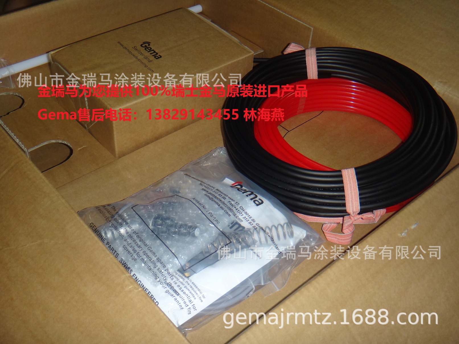 供应OptiGun GA03 OptiStar 4.0 (CG20/-C) 静电粉末自动喷涂系统-阿里巴巴