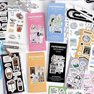 PaperMore偏爱分享系列不干胶贴纸本清新复古ins手帐素材装饰贴画-阿里巴巴