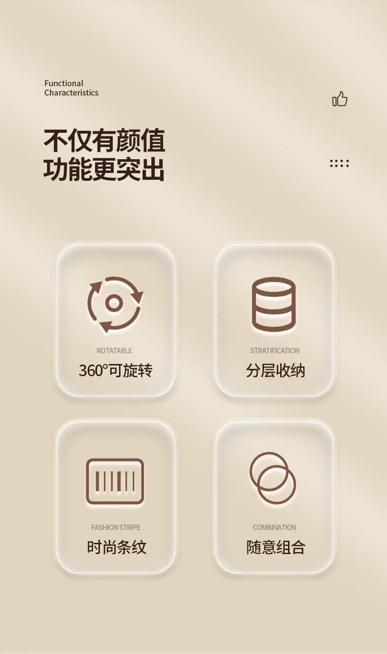 轻奢化妆品美妆置物架梳妆台桌面护肤品卫生间可旋转置物架3452-阿里巴巴