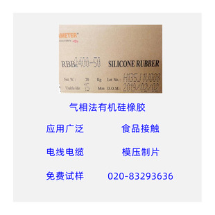 $ⅢDowCorning道康宁RBB-2420系列固体硅胶高透明高抗撕矽利康-阿里巴巴