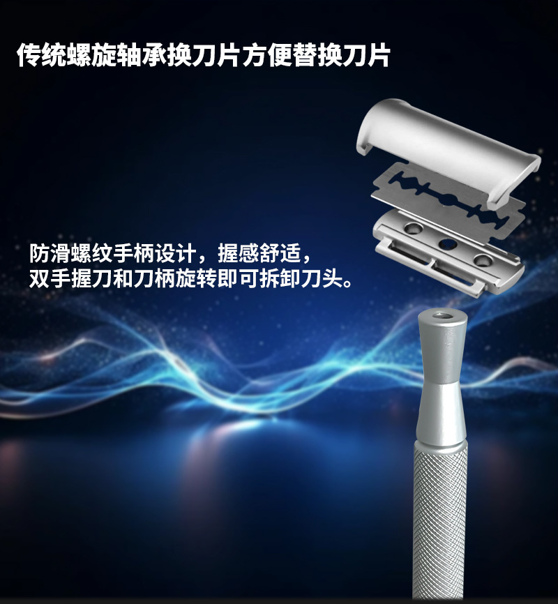 老式刮胡刀手动剃须刀复古胡须刀不锈钢双面刀片刮胡子剃胡刀-阿里巴巴