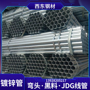 50镀锌管6米长 q235钢管 度锌水管 阳江钢管批发加工焊接-阿里巴巴