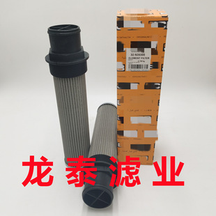 工程机械矿山设备配件装载机液压油32/920300过滤器滤芯滤清器-阿里巴巴