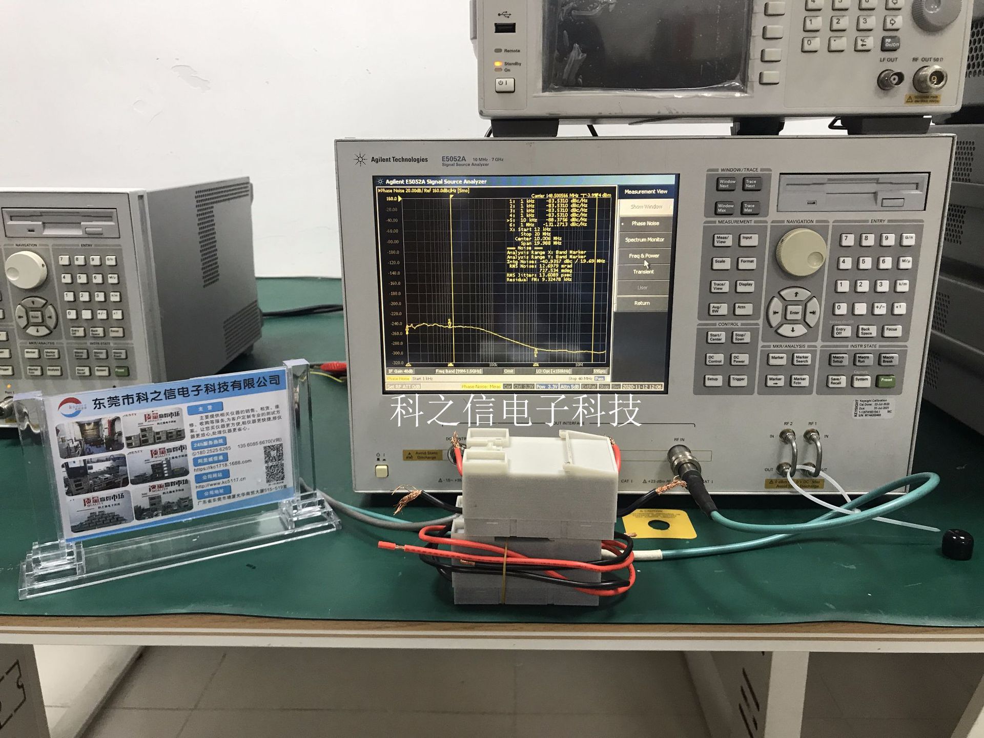 销售回收租赁Agilent/安捷伦E5052A E5052B E5053A信号源分析仪-阿里巴巴